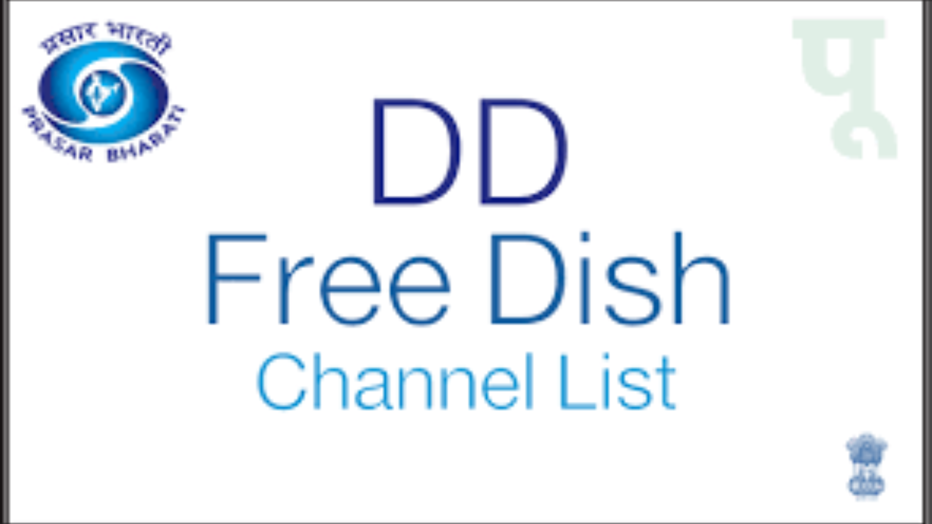 DD Free Dish Channel List 2023: MPEG-2 & MPEG-4
