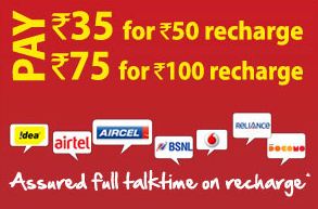 [Expired] Sulekha Mobile Recharge: Get flat Rs.6 OFF on All mobile ...