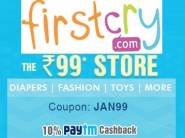 FirstCry Coupons 2021- Flat 50% OFF Offers, Promo Codes