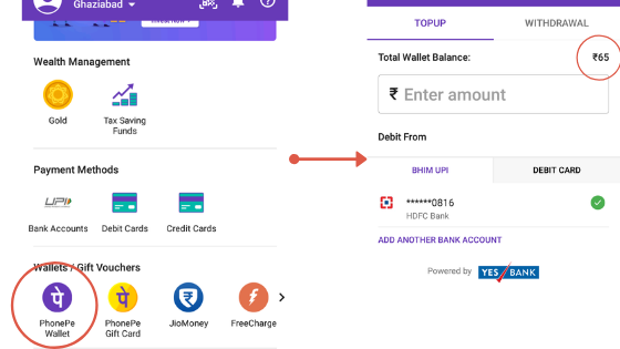 How To Check PhonePe Wallet Balance 